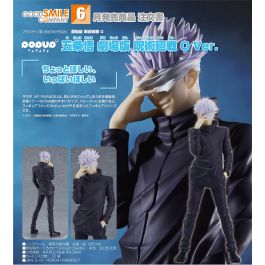 POP UP PARADE Satoru Gojo: Jujutsu Kaisen 0 Ver.